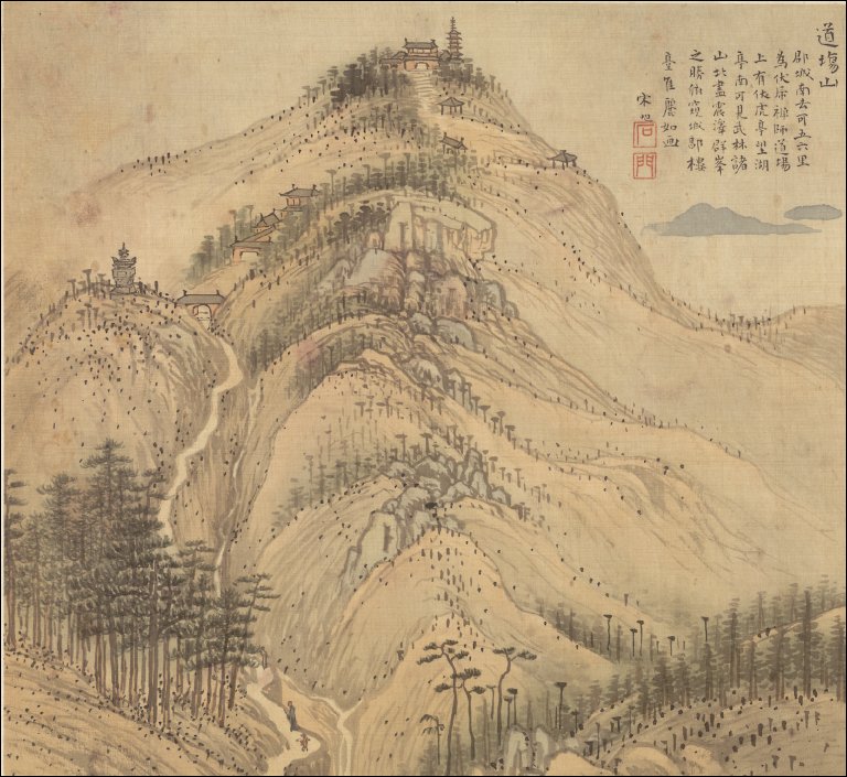 Eighteen Views of Wuxing: Mt. Daochang - The AMICA Library